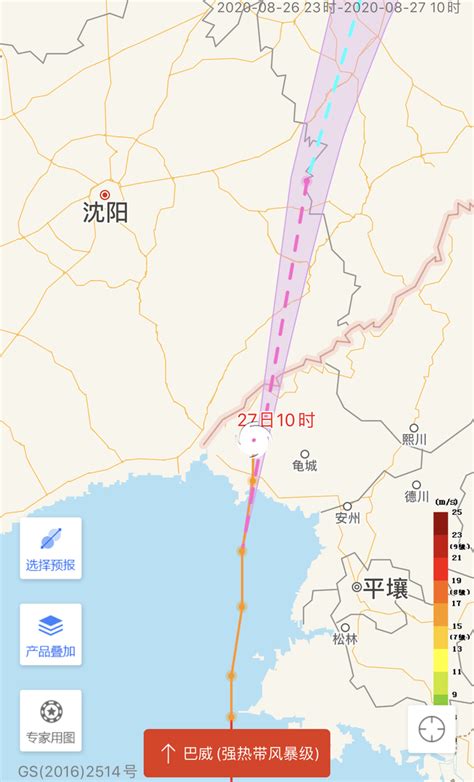 台风“巴威”减弱为强热带风暴 各地积极应对落实防范措施 国际在线
