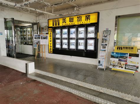 山頂及南區豪宅組 和福道分行 分行網絡 美聯物業 Midland Realty