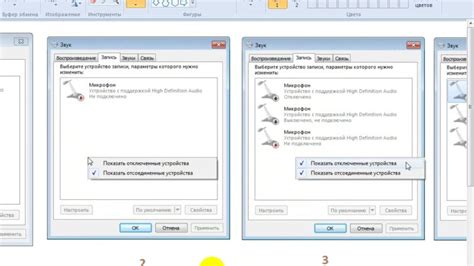 Как включить микрофон на ноутбуке Смотреть онлайн в поиске Яндекса по