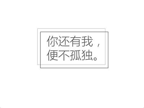 《你的孤独，虽败犹荣》啊喵桑 站酷zcool