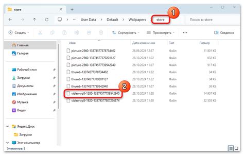 Как поставить анимированные обои в Яндекс Браузере