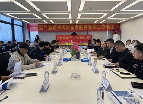 北京上海广州西安成都武汉自愿戒毒戒酒医院精神心理康复中心 华佑医疗集团