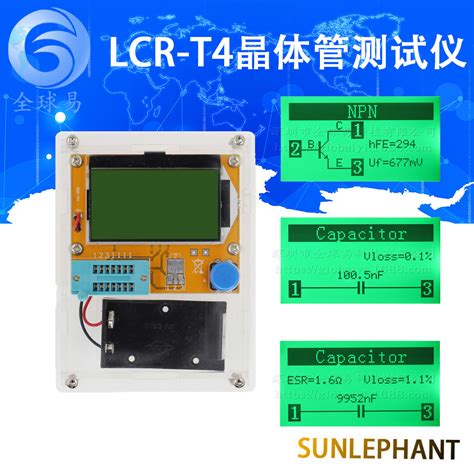 永順lcr T4 圖形化 多功能 晶體管測試儀 Esr Transistor Tester 蝦皮購物