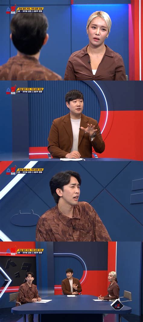 쇼킹받는 차트 재산 때문에 엄마 감금한 딸 랄랄 믿을 사람 없네