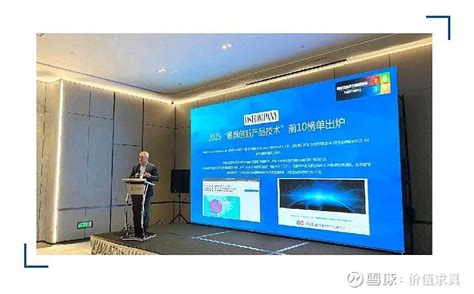 又一“黄埔造”！中国首个tcr T细胞治疗产品确证性临床试验方案专家研讨会召开 St香雪 Sz300147 2025 年 3 月 30 日，由香雪生命科学技术（广东）有限公司（简称「香雪