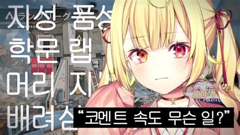 니지산지호시카와의 부족한 점에 대하여호시카와 사라 YouTube