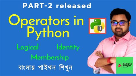 4 Python Tutorial In Bengali Operators In Python Identitymembershiplogical Part 2 Youtube
