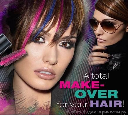 Тушь для волос