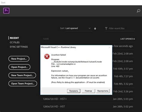 Run Script Error Premiere Pro