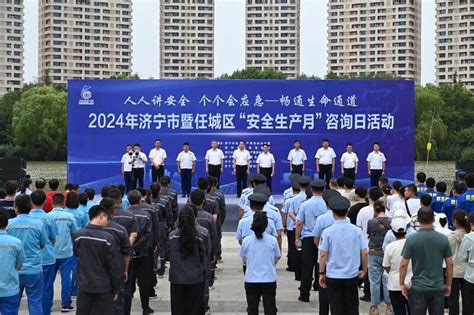 考生注意！济宁市2024年初中学业水平考试（中考）成绩可查询济宁要闻济宁齐鲁网