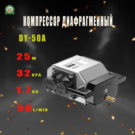 Компрессор диафрагменный San DY-30-A, 16 Вт, 30 л/мин - купить с ...