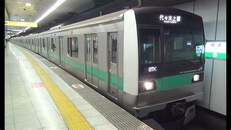 JR東日本E233系2000番台の東京メトロ千代田線根津駅16時19分発代々木上原行き YouTube