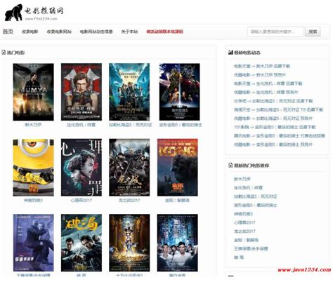 Springboot打造电影网站视频教程 Java1234课堂