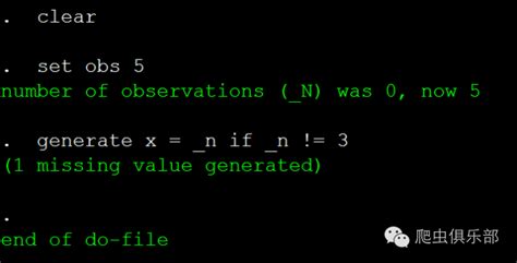 Stata数学函数总结（一）
