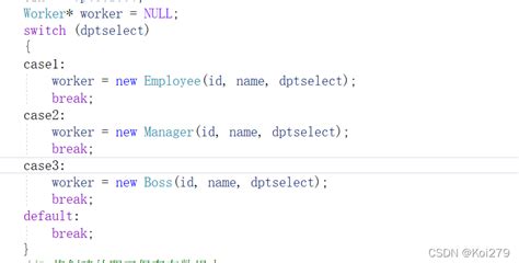 B站，黑马程序员，职工管理系统，访问冲突相关（0x00007ff633a4c54d 处有未经处理的异常在 职工管理系统exe 中 0xc0000005 读取位置