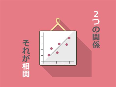 統計初心者向け！統計解析の基本的なルールまとめ 統計解析×デザインのソザイヤサン