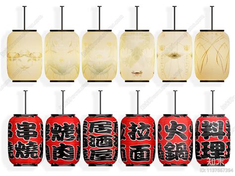 日式灯笼3d模型下载【id1137667394】知末3d模型网