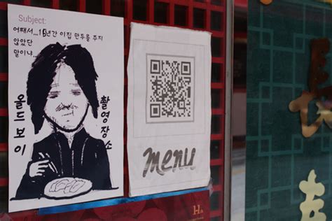 장사하는 아이디어가 톡톡 튀는 문구에 빵 터져