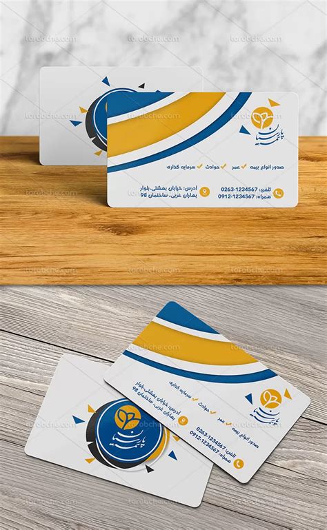 کارت ویزیت بیمه پارسیان گرافیک با طعم تربچه