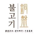 豆府餐飲集團