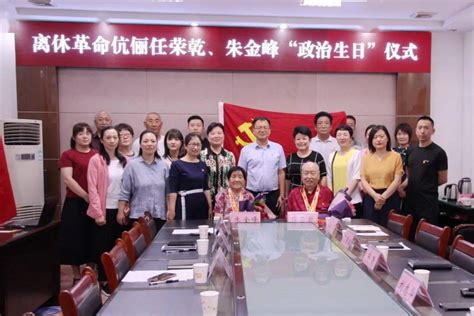 党内关怀｜一张贺卡、一份礼物、一个故事，武陟县离退休老党员喜过“政治生日” 搜狐大视野 搜狐新闻