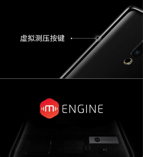 截胡vivo的魅族真无孔手机发布会到底说了什么 非常在线