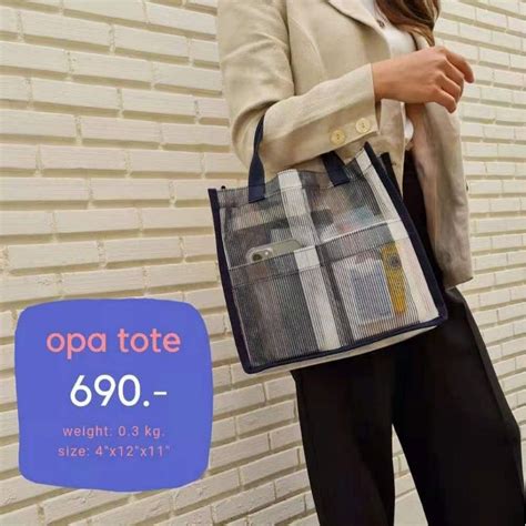 Candy Cane Bag Opa Tote Bag มี 4 สี จุของได้เยอะ ช่องเก็บของเยอะ กระเป๋าที่สาวออฟฟิสควรมี