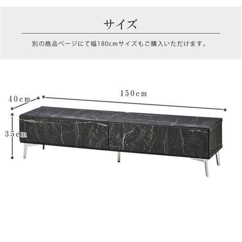 テレビ台 ローボード 150 おしゃれ 大理石調 石目調 テレビボード リビング収納 リビングボード 150cm幅 国産品 大川家具 Mm