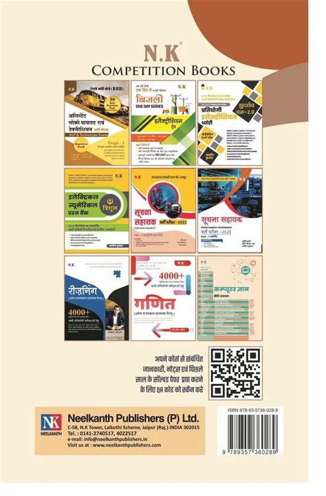 neelkanth repair and maintenance of structures ce 60021 vi sem civil