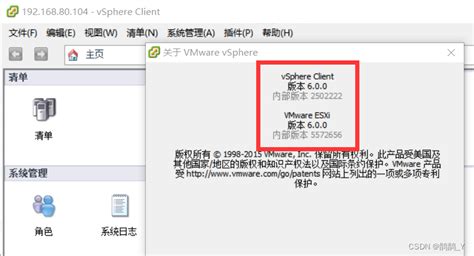 【云计算与虚拟化】第三章 实验一 exsi主机的安装与初始配置 esxi安装配置使用 实验报告 csdn博客