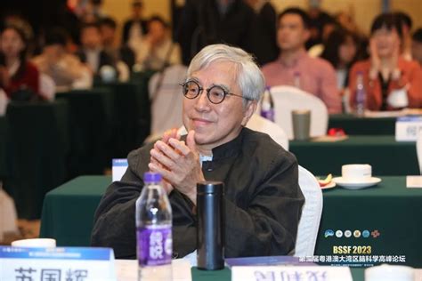 2023年第二届粤港澳大湾区脑科学高峰论坛 脊髓损伤与修复专场在广州顺利召开 中山大学附属第三医院