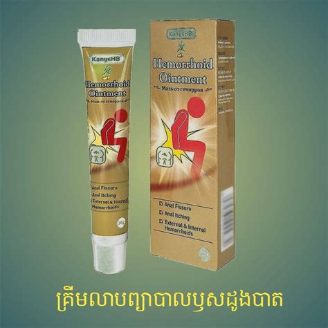 Mey Mey Online Shop On Reels Facebook