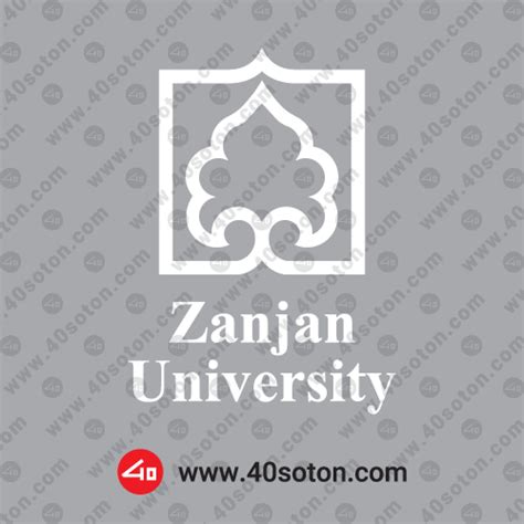 لوگو انگلیسی دانشگاه زنجان فروش لوگو