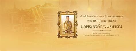 Thai Supermodel Contest Added A Thai Supermodel Contest
