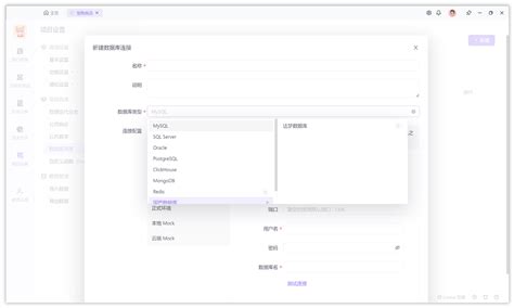 年最佳的 API 调试工具汇总