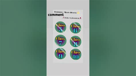Shortvideo Class 5678910 Comment 5 Class Bala Like Kroand Class