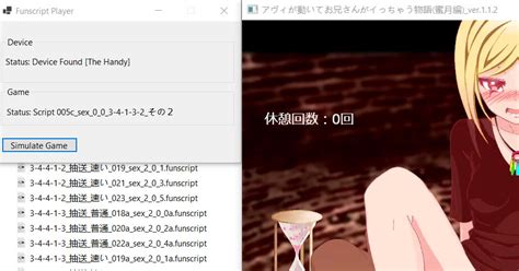 Game Integration Modding Tyranoscript Games Howto EroScripts