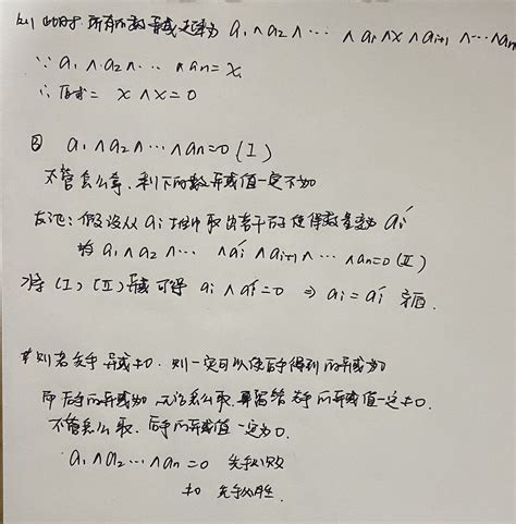 acwing 891 nim游戏 acwing