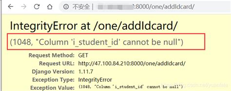 django模型的高级：模型迁移与反向迁移、模型关系（一对一模型、一对多模型、多对多模型） csdn博客