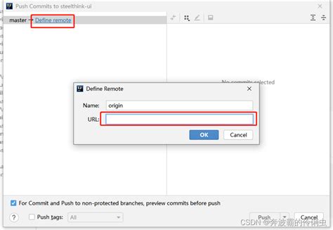 idea新项目怎么绑定git 源码巴士