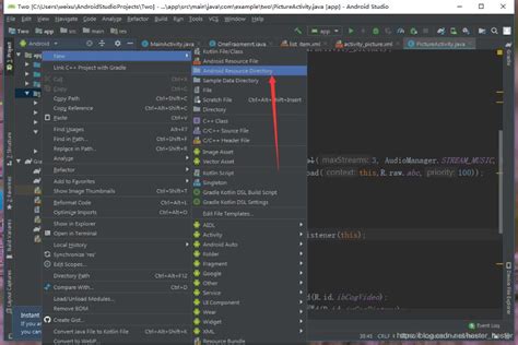 Android 短提示音播放soundpool 和androidstudio添加raw文件夹android Studio 播放系统提示音