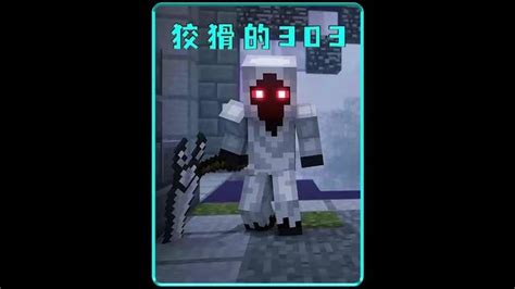 史蒂夫遭遇不死军团被嘎了 动漫 动漫解说 我的世界 我的世界动画 二次元 MC不灭 腾讯视频
