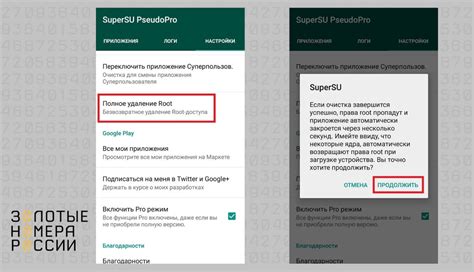 Root права на Android как получить и как удалить ТопНомер ру