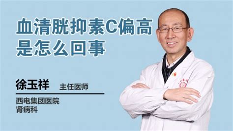 血清总胆红素偏高