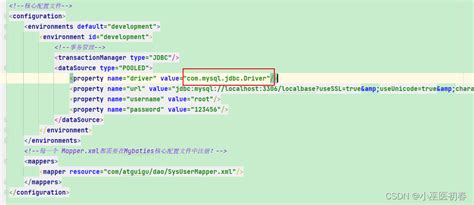 Loading Class `commysqljdbcdriver‘ This Is Deprecated The New Driver Class Is `commysqlcj