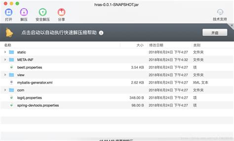 Linux服务器下部署spring Boot项目启动报错xxxjar中没有主清单属性解决部署服务器运行项目 没有属性 Csdn博客