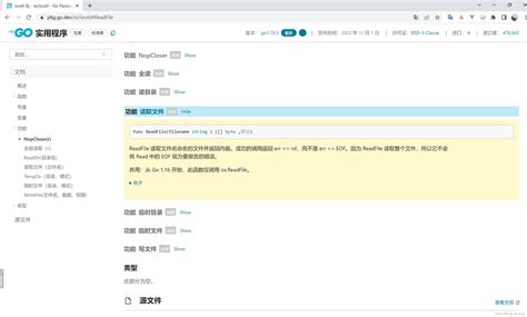 非零基础自学Golang 第 章 结构体 匿名结构体 小结 知识拓展 Golang教程网