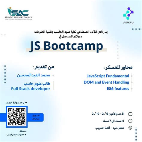 🚀 Excited To Announce The Js Bootcamp Im Thrilled To Be Presenting A