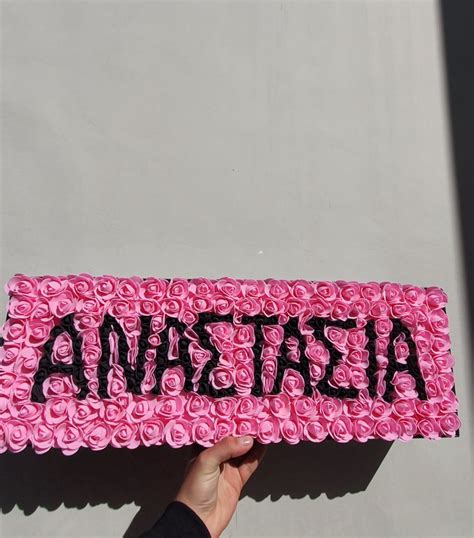 Κουτί ονομαστικό