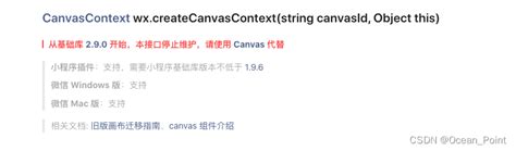 微信小程序canvas画图片，合成图片，微信头像合成变更国庆头像，头像增加背景微信小程序canvas图片叠加 Csdn博客